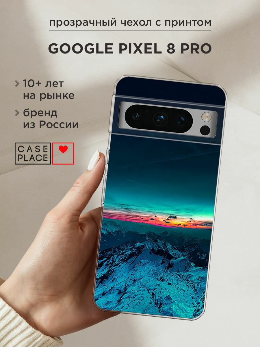 Чехол на Google Pixel 8 Pro / Гугл Пиксель 8 Про с принтом "Закат в горах"