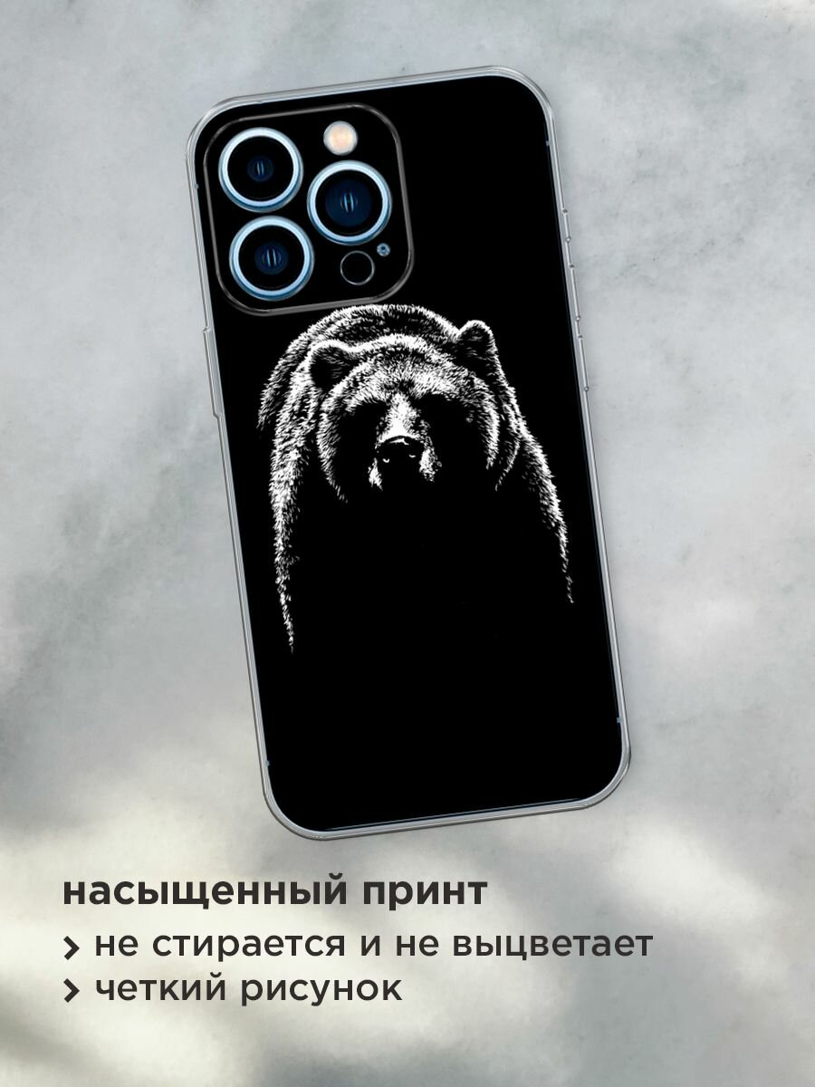 Чехол на Apple iPhone 13 Pro / Айфон 13 Про с принтом "Медведь в ночи" — фото 1