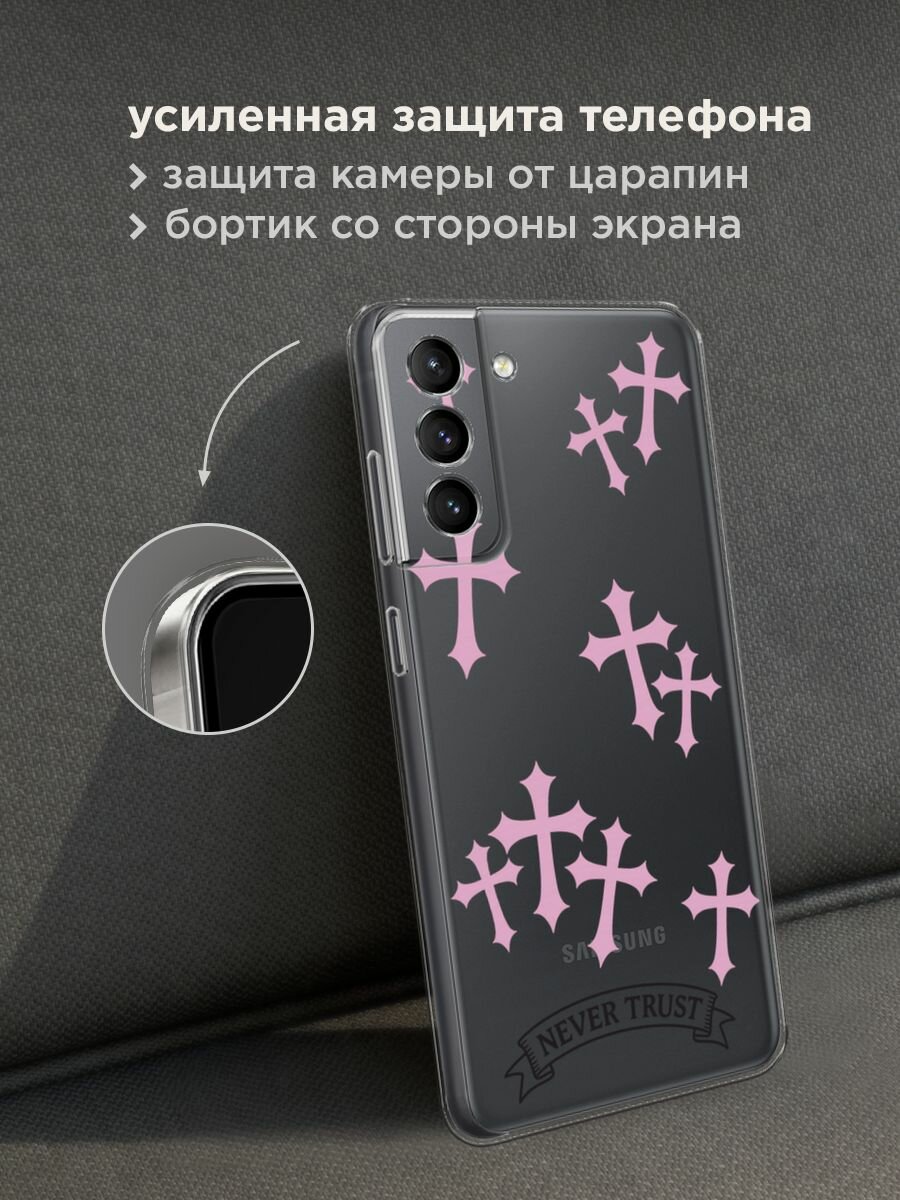Чехол на Samsung Galaxy S21 / Самсунг Галакси S21 с принтом "Розовые кресты", прозрачный — фото 1