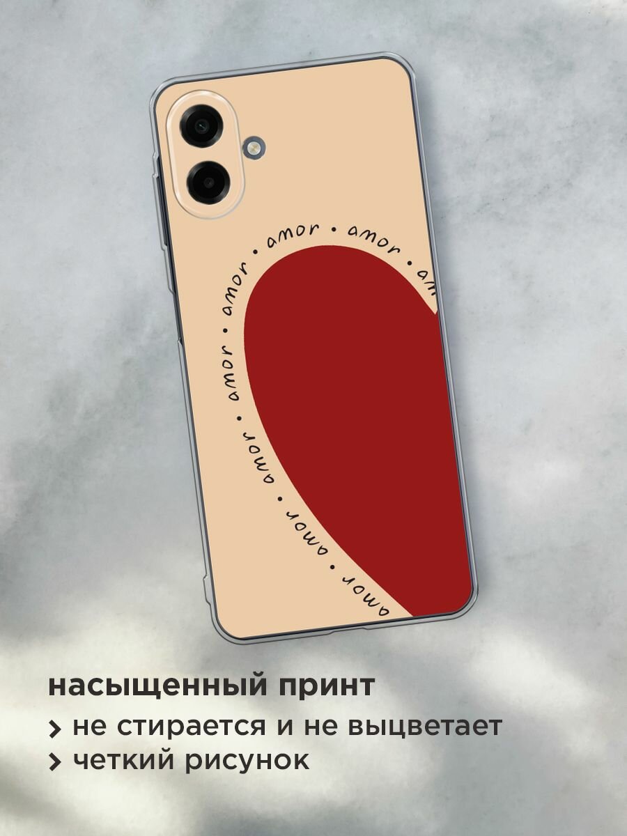 Чехол на Samsung Galaxy A07 / Самсунг А07 с принтом "amor heart 1 - 14 февраля" — фото 1