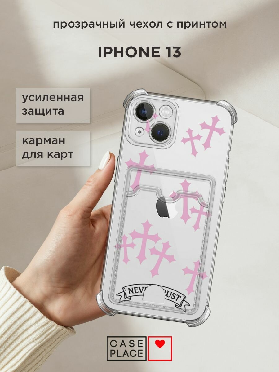 Чехол на Apple iPhone 13 (Айфон 13) с картой и принтом "Розовые кресты"