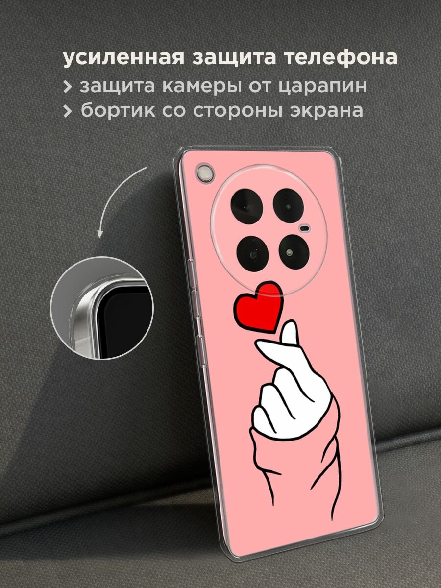 Чехол на Infinix Zero 40 4G / Инфиникс Зеро 40 4G с принтом "Милое сердечко" — фото 1