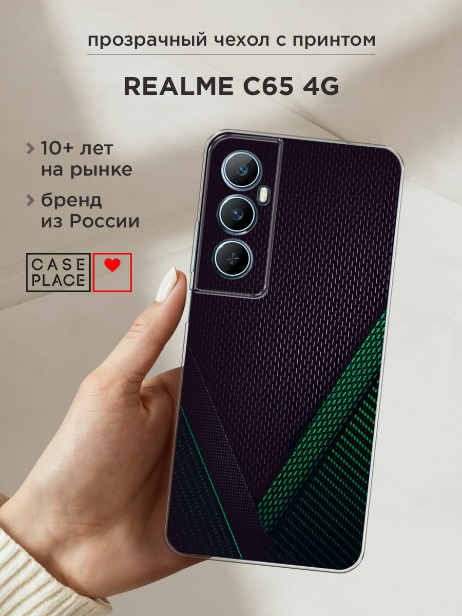 Силиконовый чехол на Realme C65 / Реалми С65 с принтом "Зеленый карбон"
