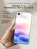 Силиконовый чехол на Apple iPhone 7 / Айфон 7 с принтом "Небеса"