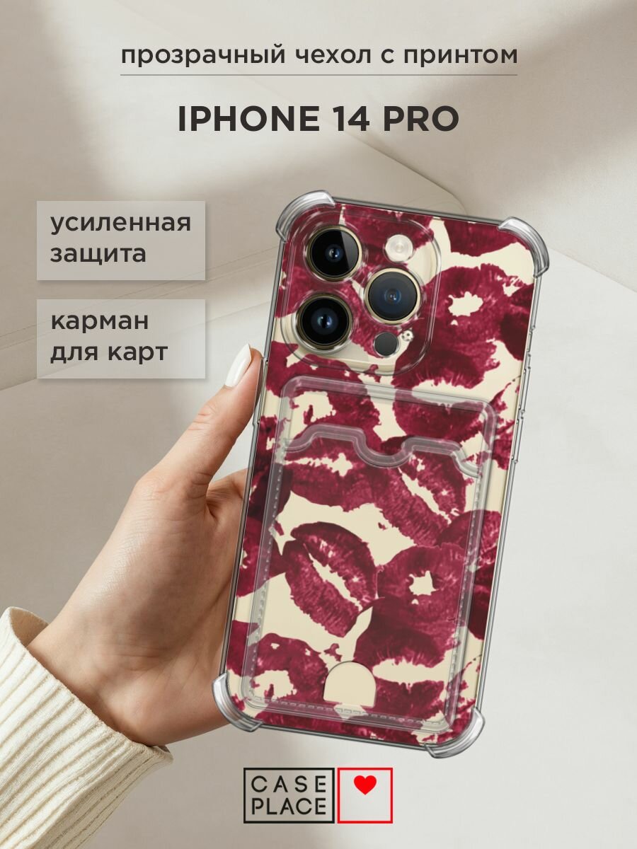 Чехол на Apple iPhone 14 Pro (Айфон 14 Про) с картой и принтом "Помада паттерн 2"