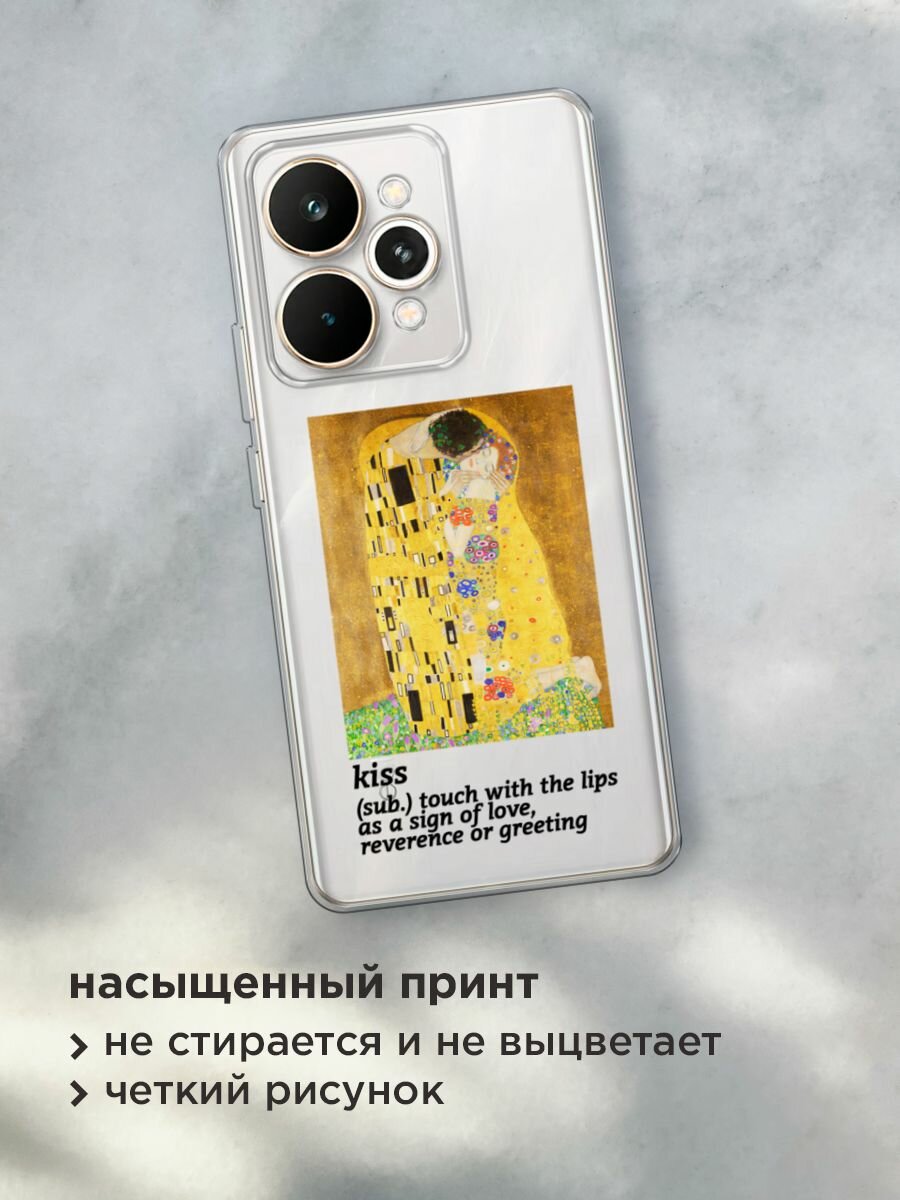 Чехол на Realme 15 Pro / Реалми 15 Про с принтом "The kiss", прозрачный — фото 1