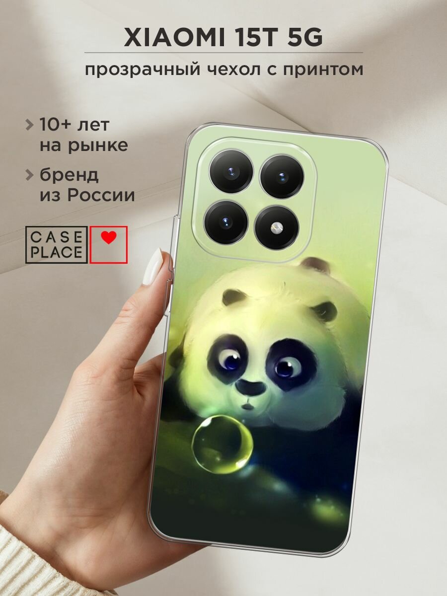 Чехол на Xiaomi 15T 5G / Сяоми 15Т 5G с принтом "Малыш панды"