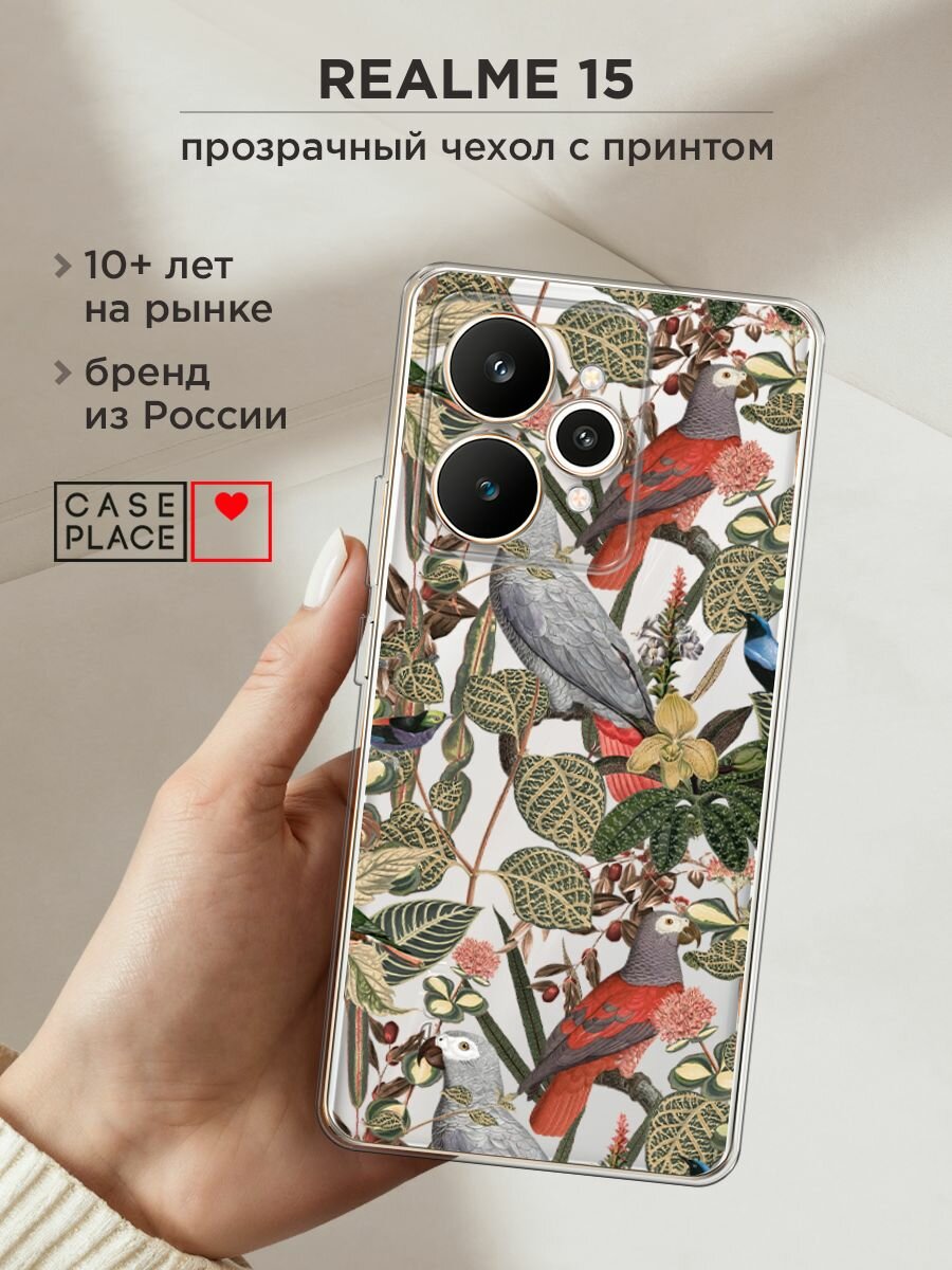 Чехол на Realme 15 / Реалми 15 с принтом "Tropical pattern", прозрачный