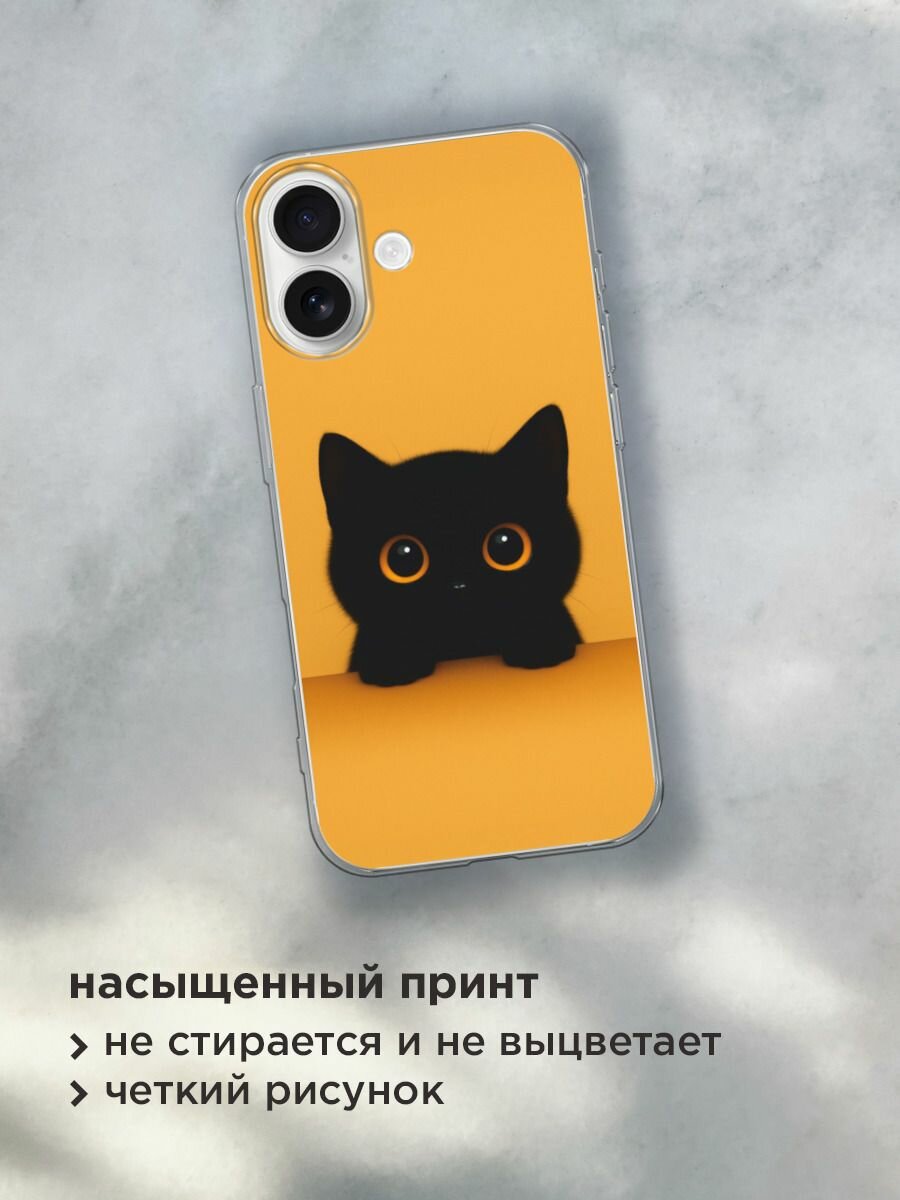 Чехол на Apple iPhone 17 / Айфон 17 с принтом "Контрастный котик" — фото 1