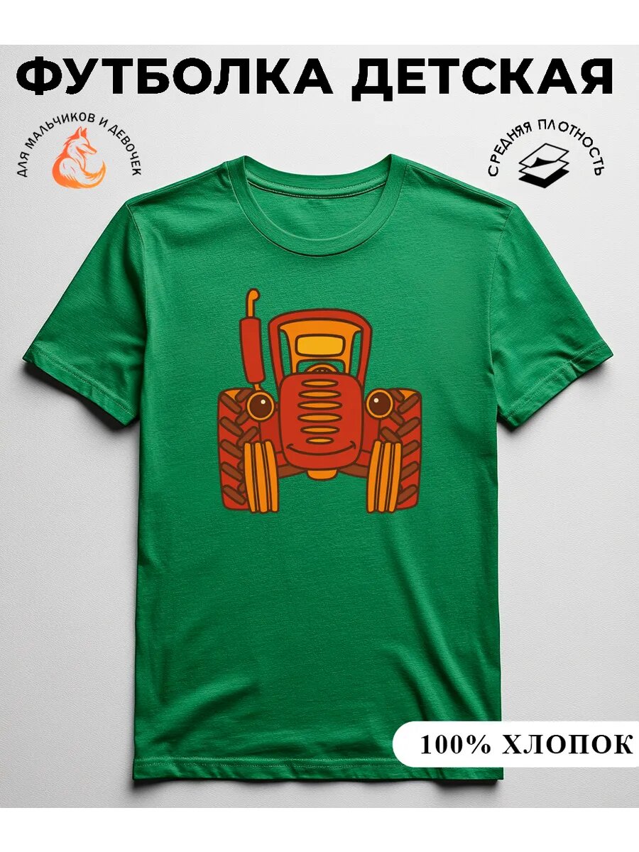 Футболка базовая