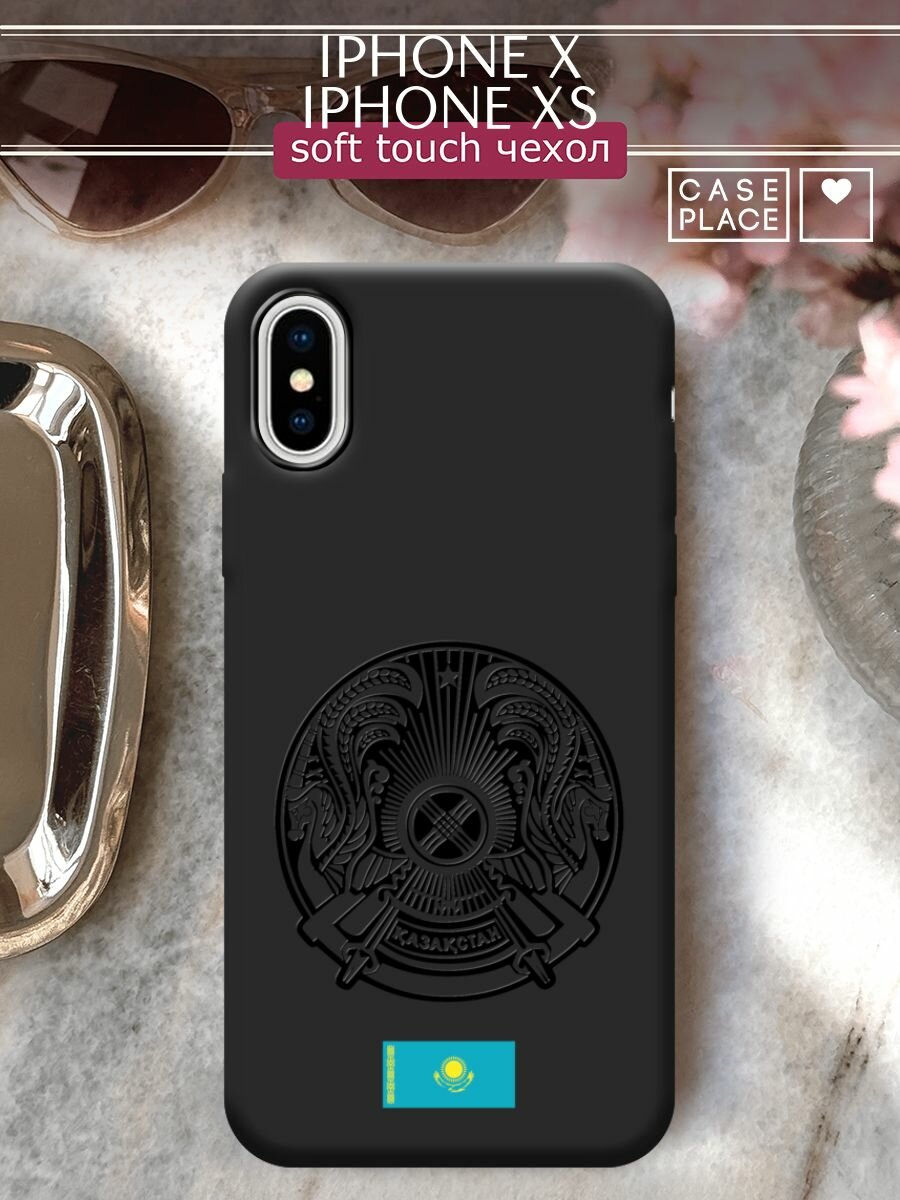 Чехол на Apple iPhone X/XS / Айфон 10/Айфон XS с принтом "Герб и флаг Казахстана"