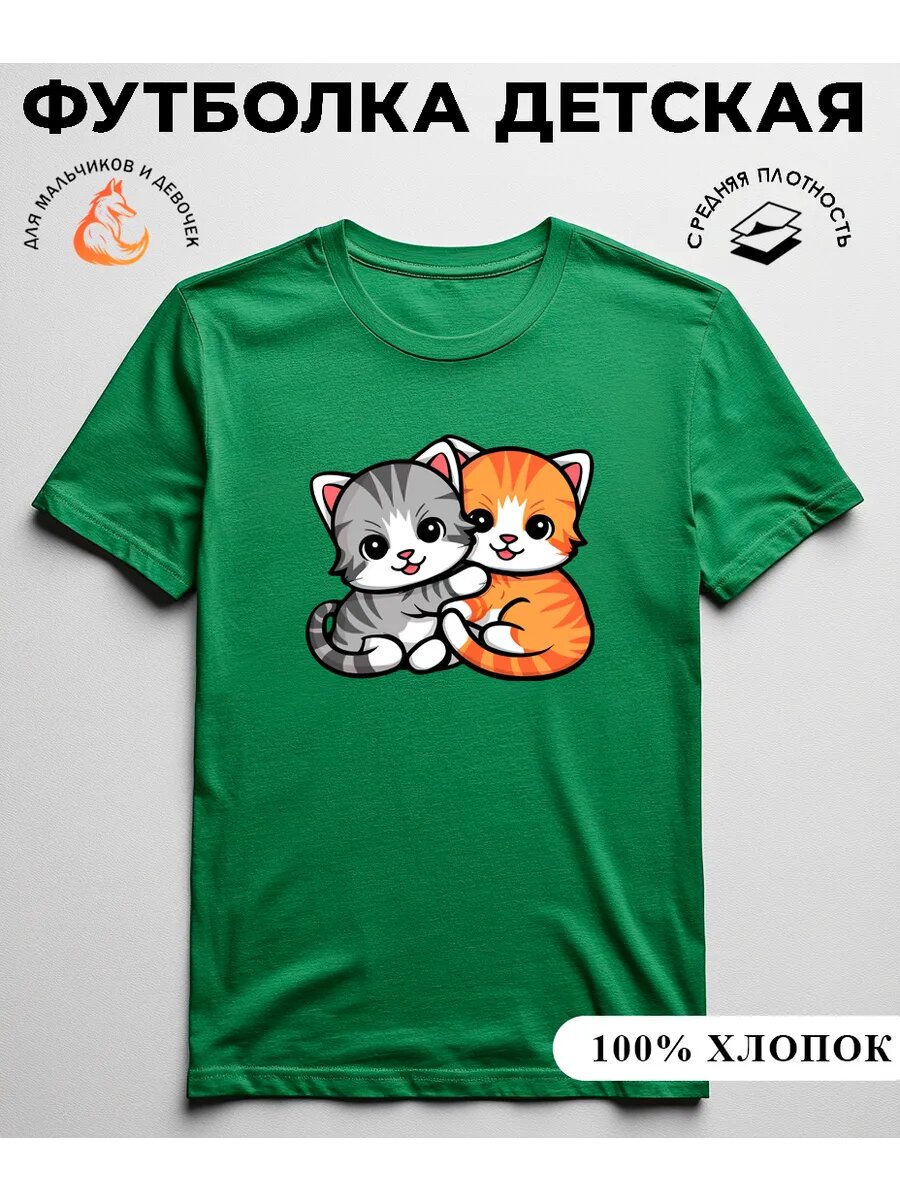 Футболка базовая