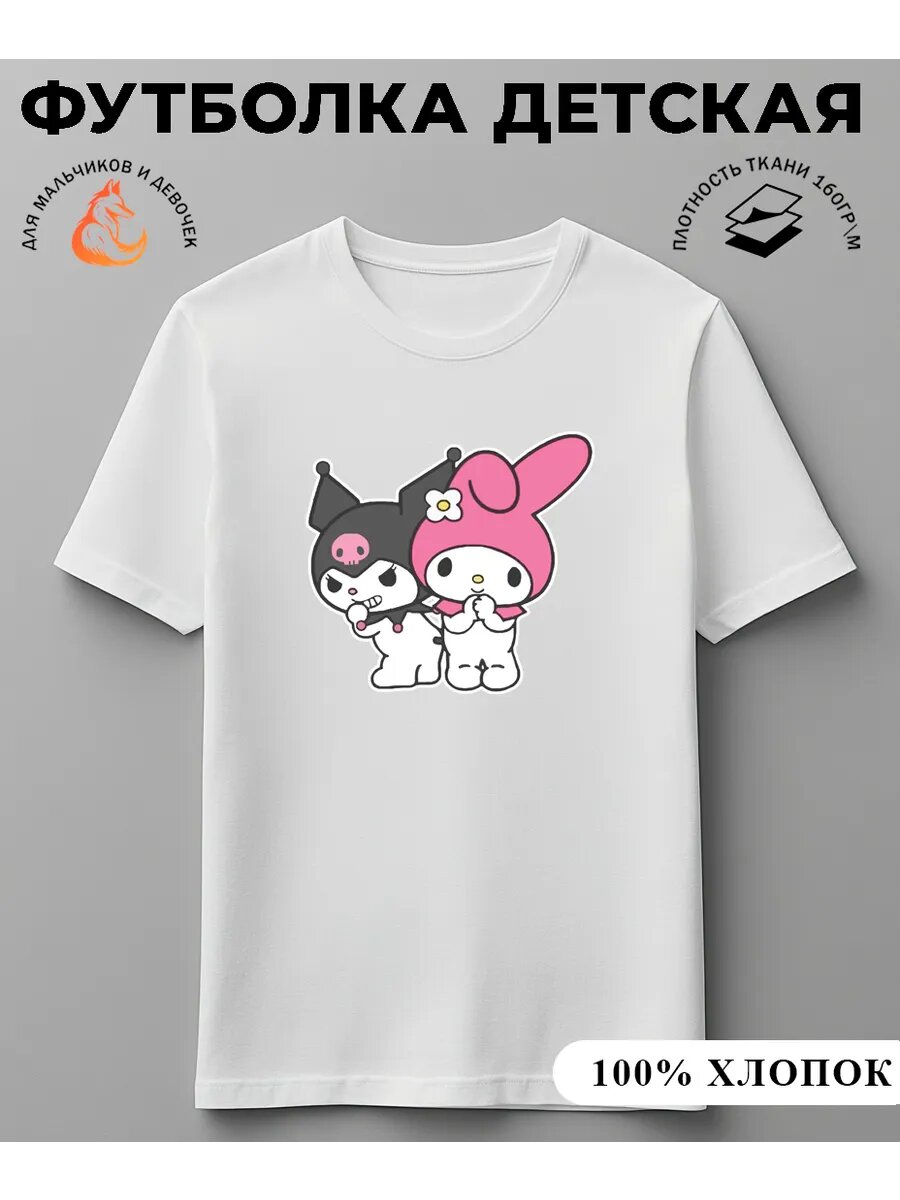 Футболка  базовая