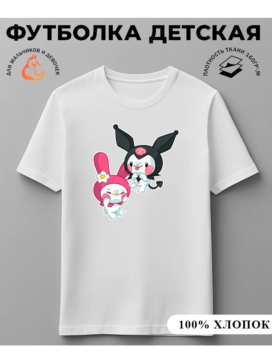 Футболка  базовая