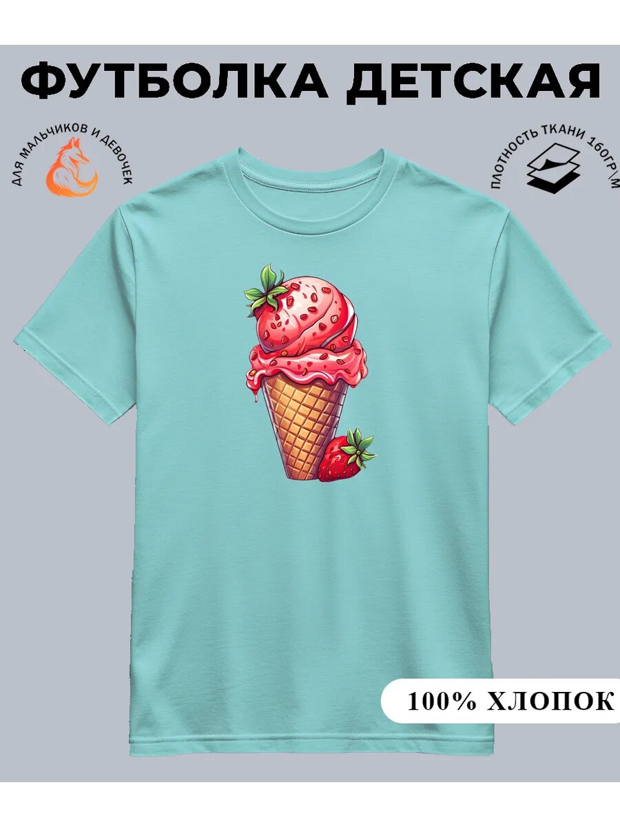 Футболка базовая