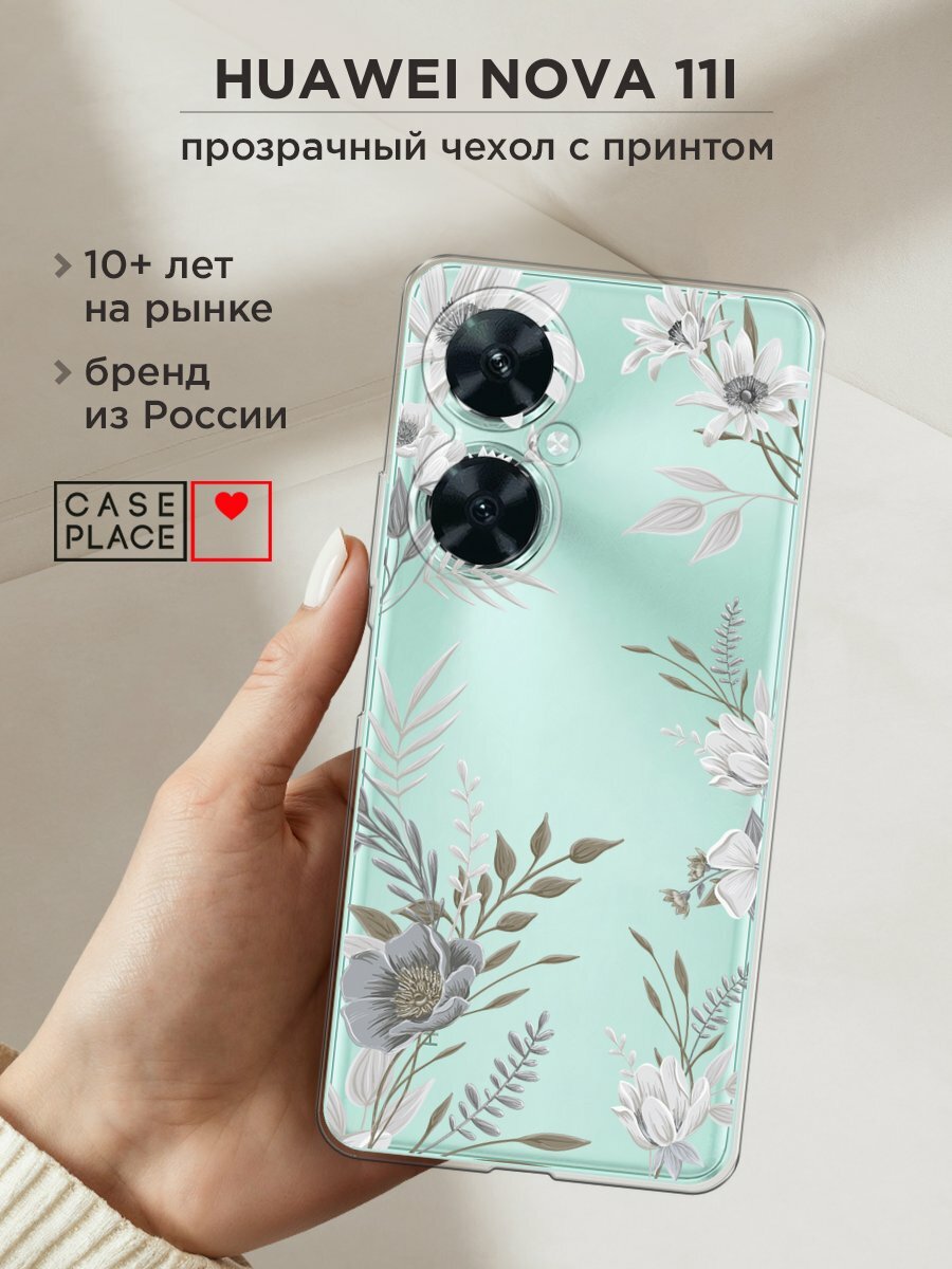 Чехол на Huawei Nova 11i / Хуавей Нова 11i с принтом "Цветы сепия 3"