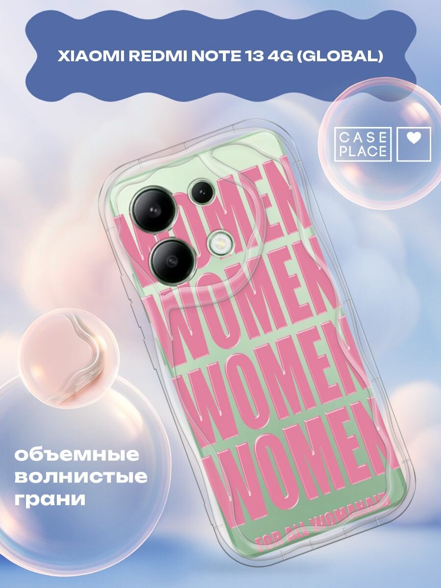 Чехол на Xiaomi Redmi Note 13 4G (Global) / Редми Нот 13 4G с принтом "WOMEN 2 "