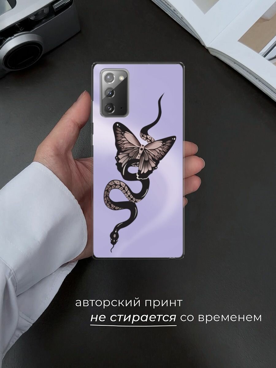 Чехол на Samsung Galaxy Note 20 / Самсунг Галакси Ноут 20 с принтом "Змеебабочка 1" — фото 1