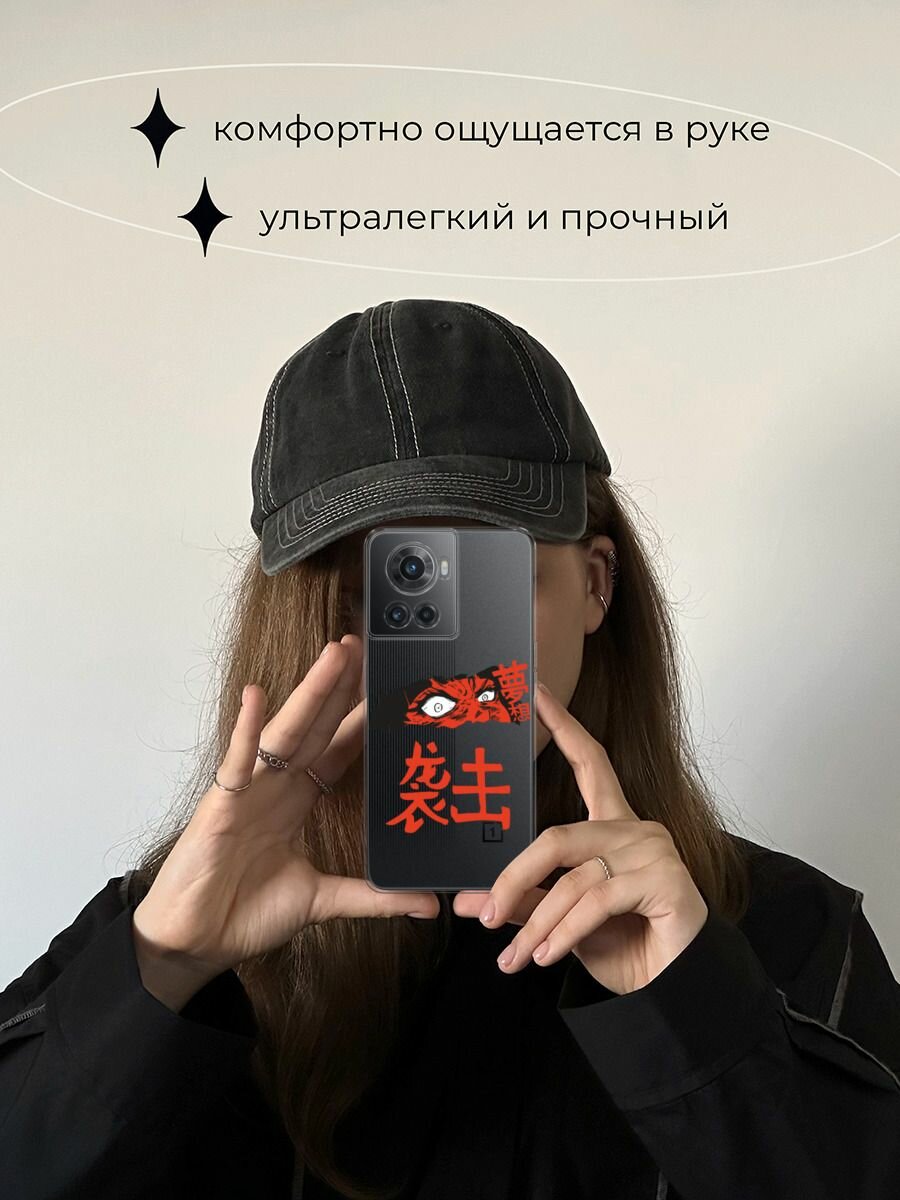 Чехол на OnePlus 10R/Ace / Ван Плас 10R/Ace с принтом "Anime attack", прозрачный — фото 1