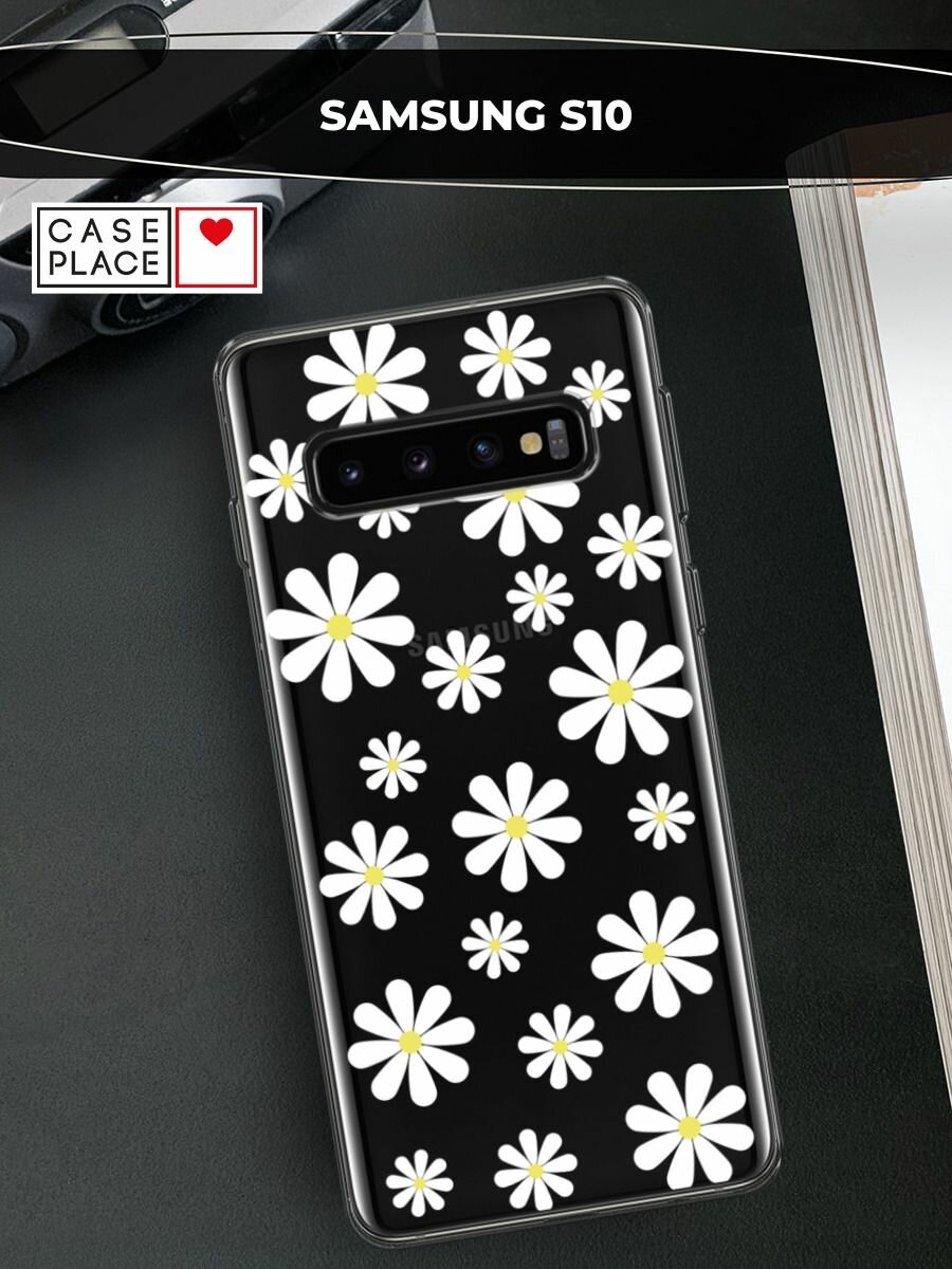 Чехол на Samsung Galaxy S10 / Самсунг Галакси S10 с принтом "Большие ромашки", прозрачный