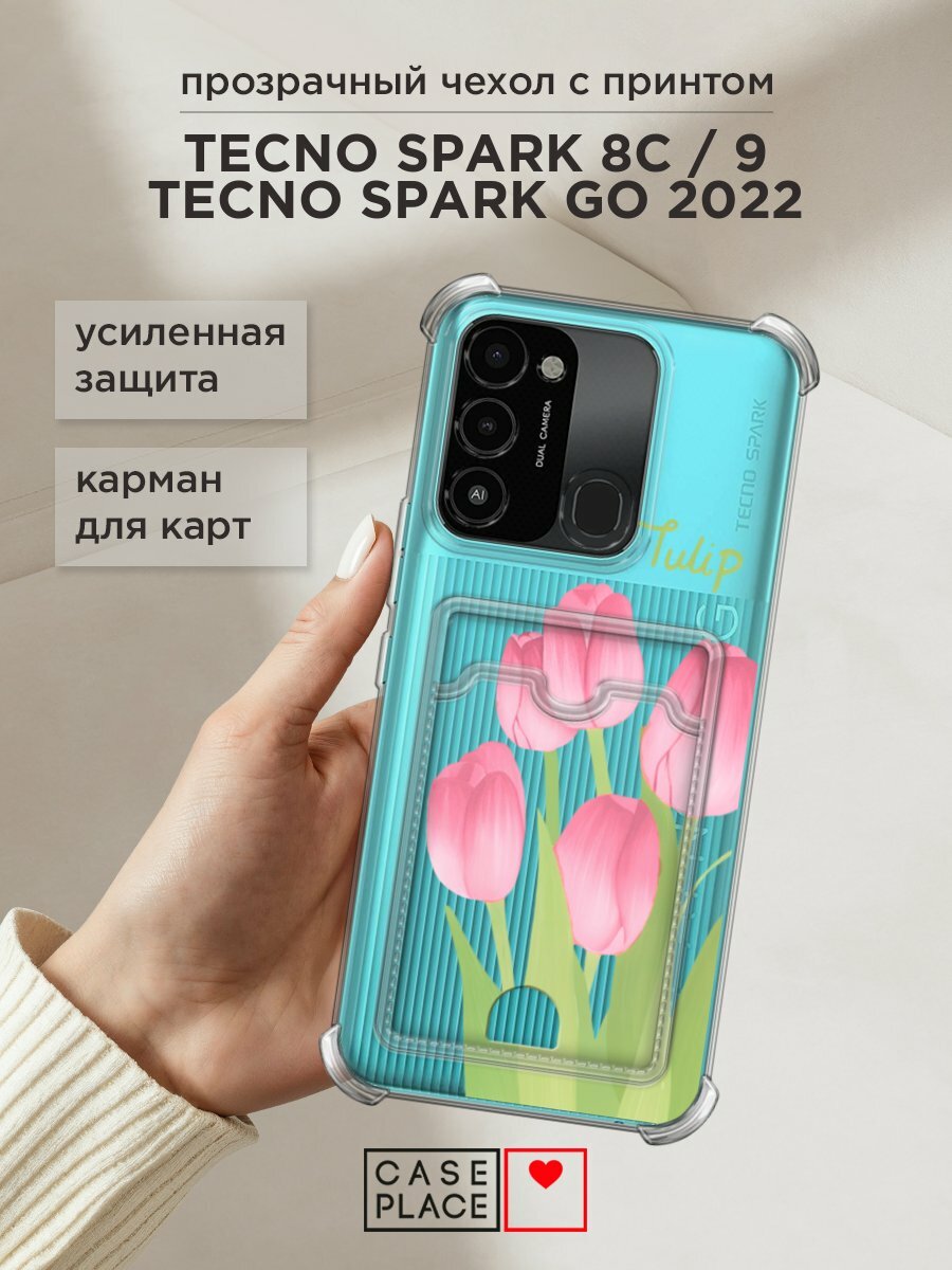 Чехол на Tecno Spark Go 2022/8C/9 (Текно Спарк Го 2022/8C/9) с картой и принтом "Тюльпаны рисунок 1"