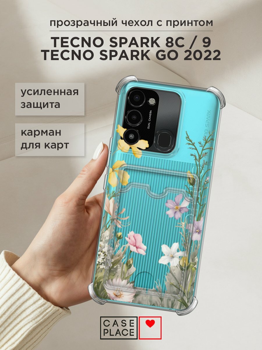 Чехол на Tecno Spark Go 2022/8C/9 (Текно Спарк Го 2022/8C/9) с картой и принтом "Летний винтаж 2"