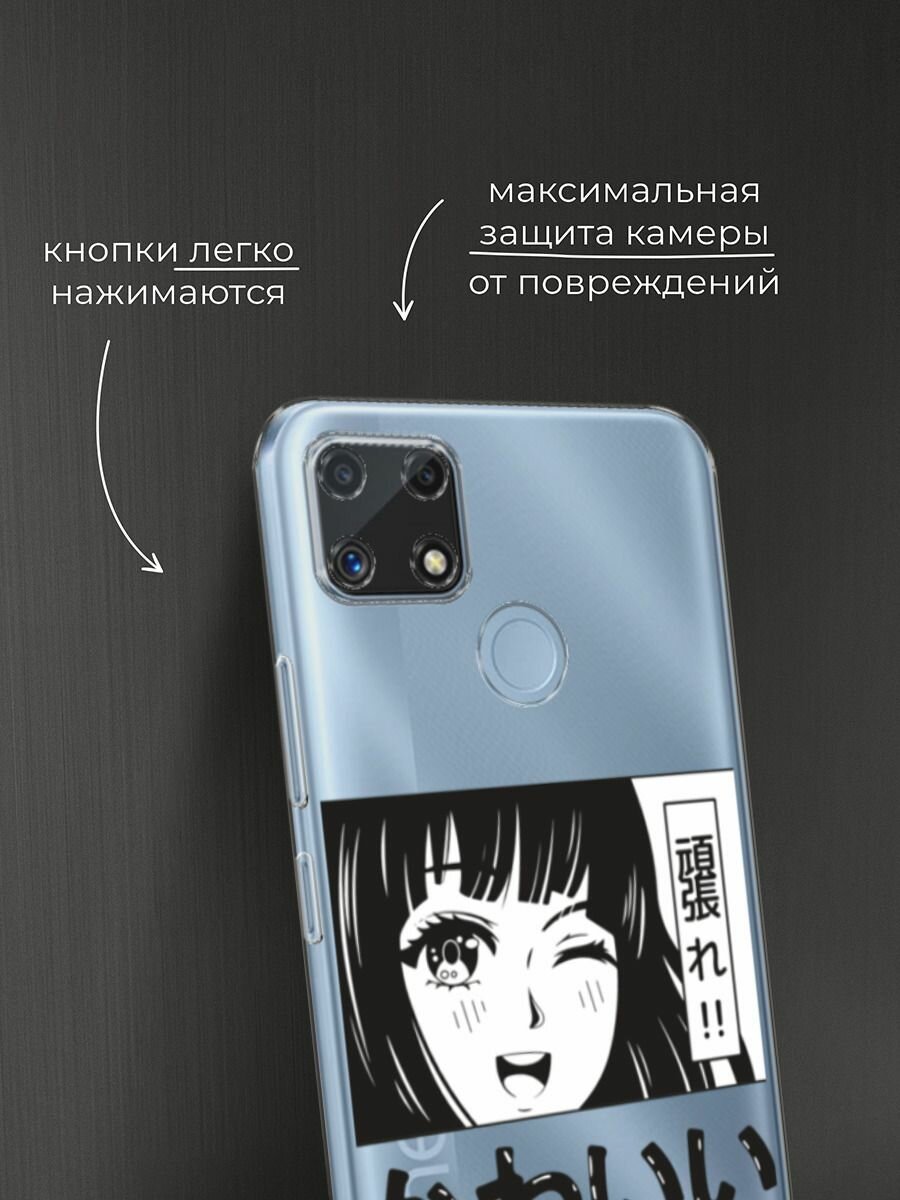 Чехол на Realme C25/C25s / Реалми С25/C25s с принтом "Cute anime girl", прозрачный — фото 1