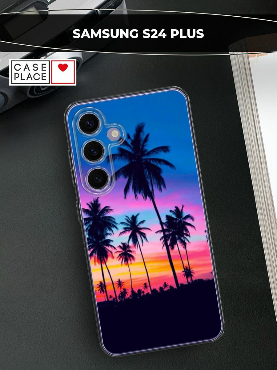 Чехол на Samsung Galaxy S24 Plus / Самсунг S24 Plus с принтом "Закат 5"