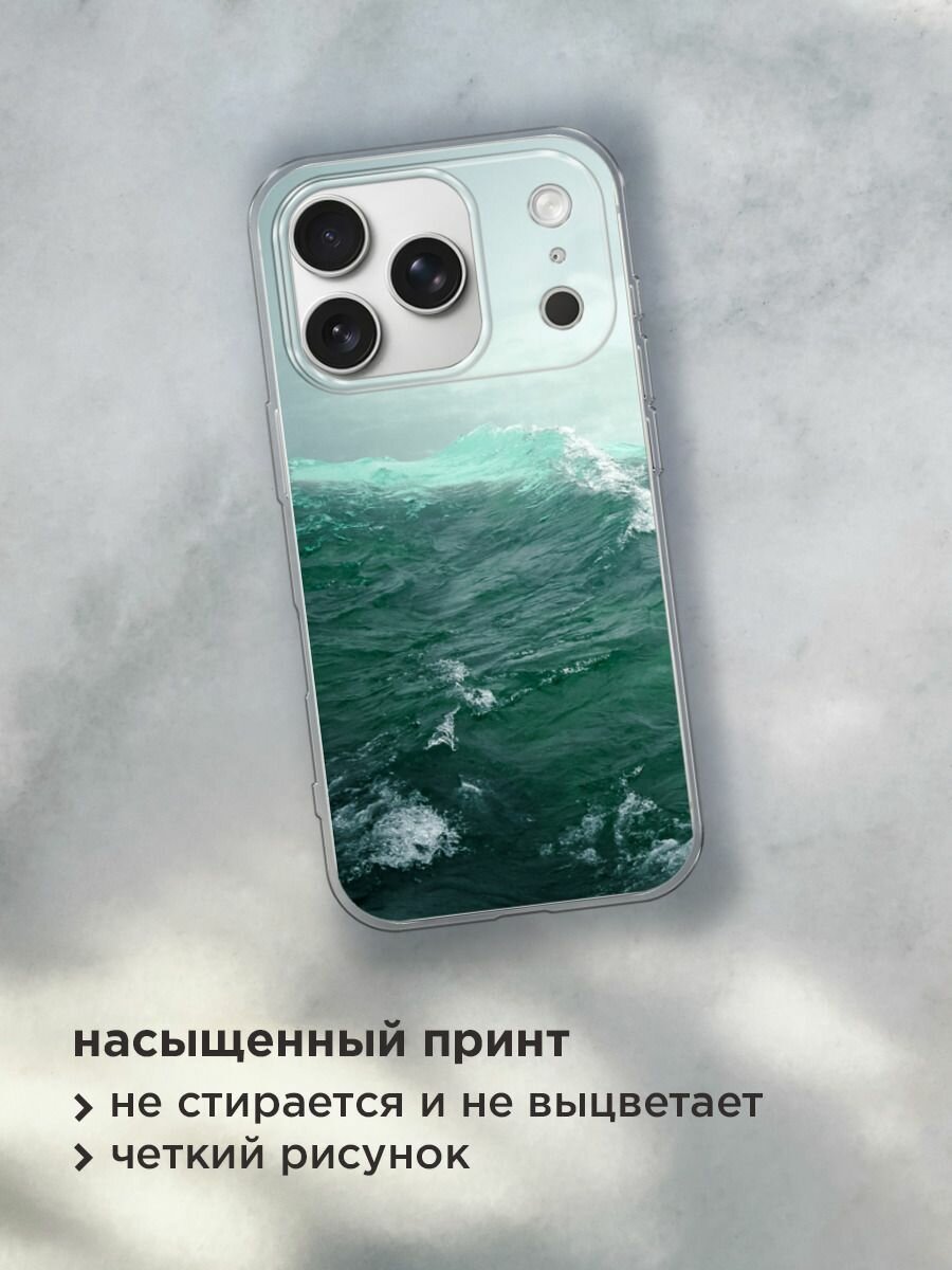 Чехол на Apple iPhone 17 Pro / Айфон 17 Про с принтом "Волны 12" — фото 1