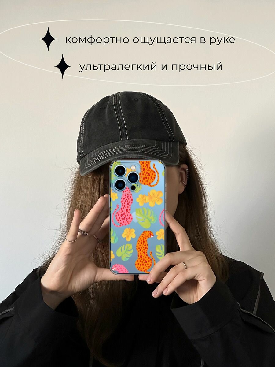 Чехол на Apple iPhone 13 Pro / Айфон 13 Про с принтом "Экзотика", прозрачный — фото 1