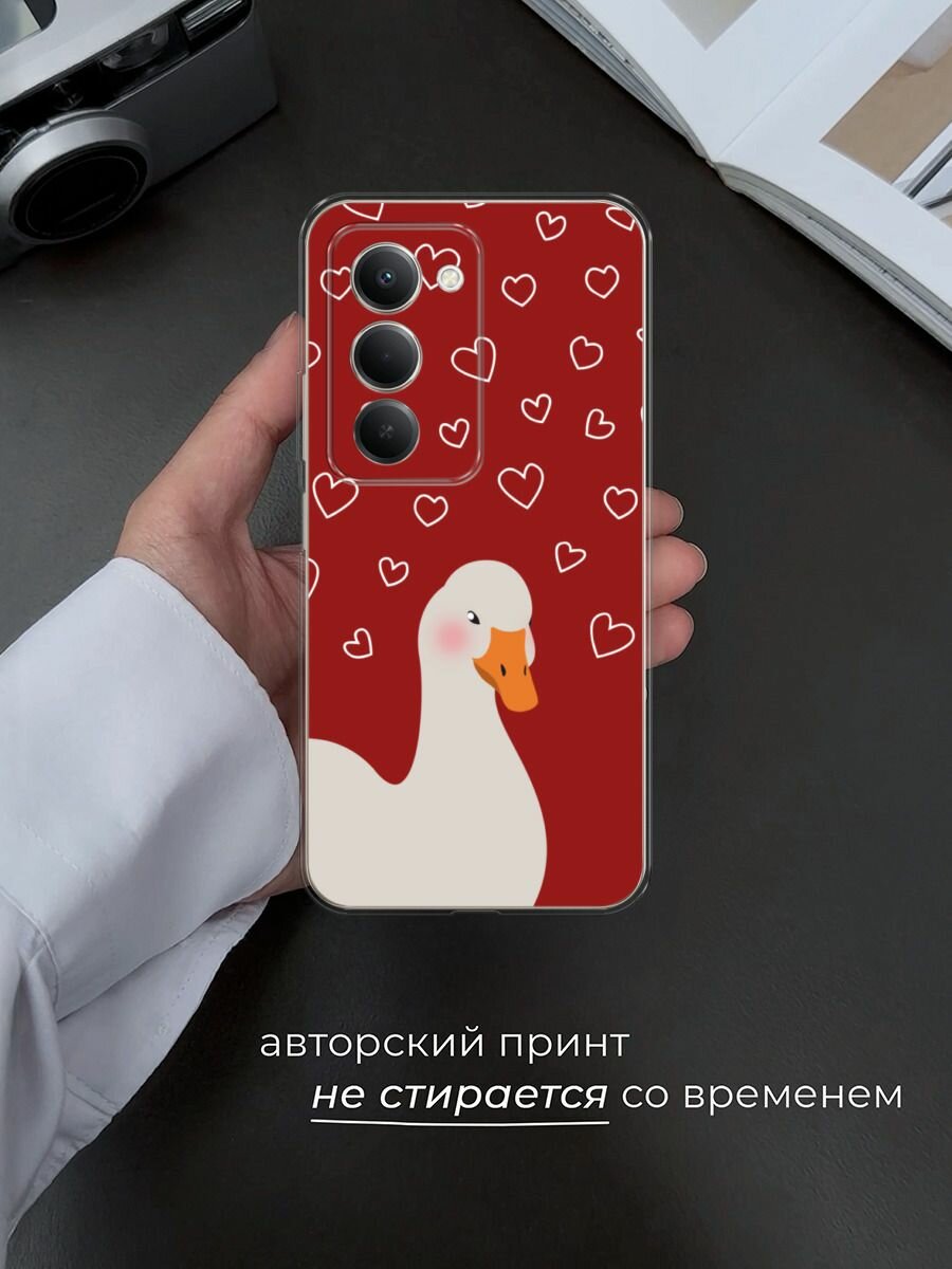 Чехол на Xiaomi Redmi 15 / Сяоми Редми 15 с принтом "Влюблённый гусь 1 - 14 февраля" — фото 1