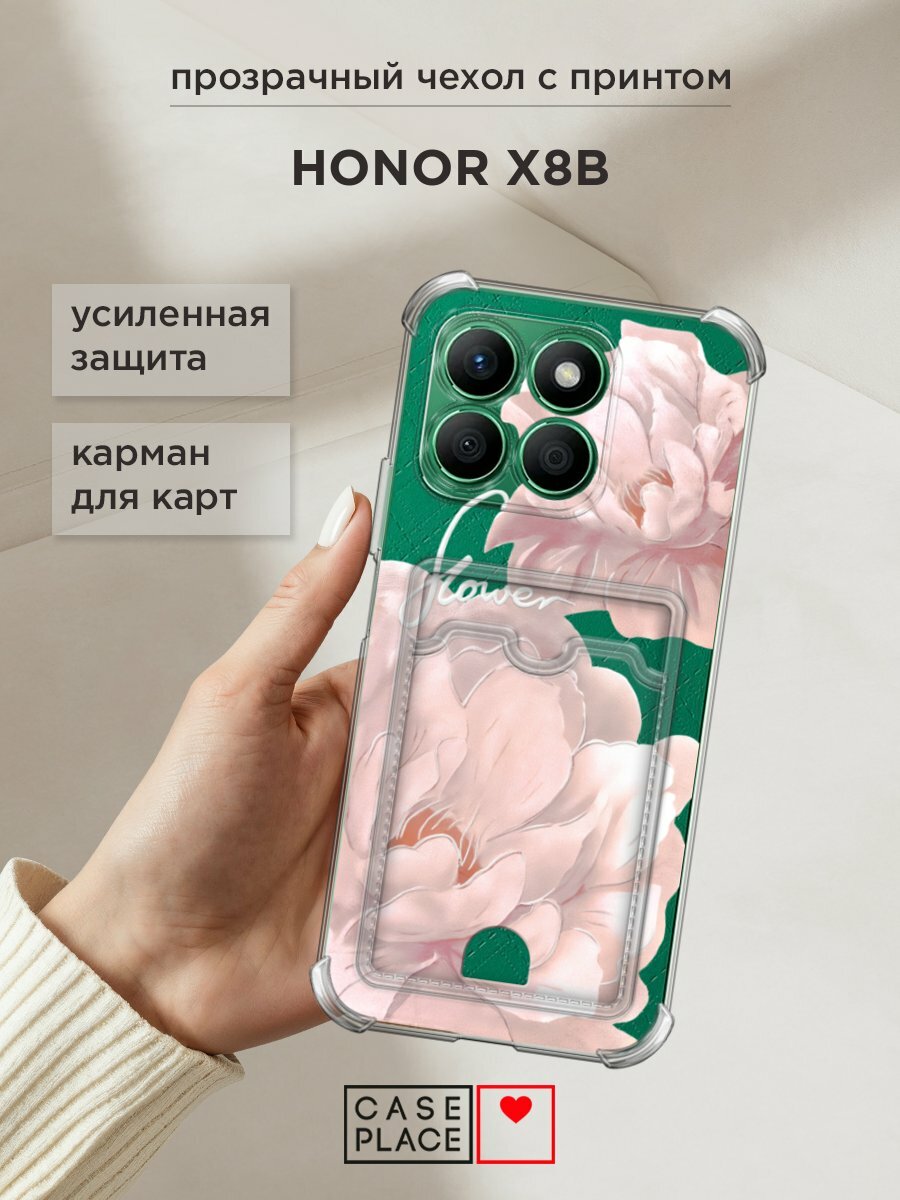 Чехол на Honor X8b (Хонор X8B) с картой и принтом "Flower розовый"