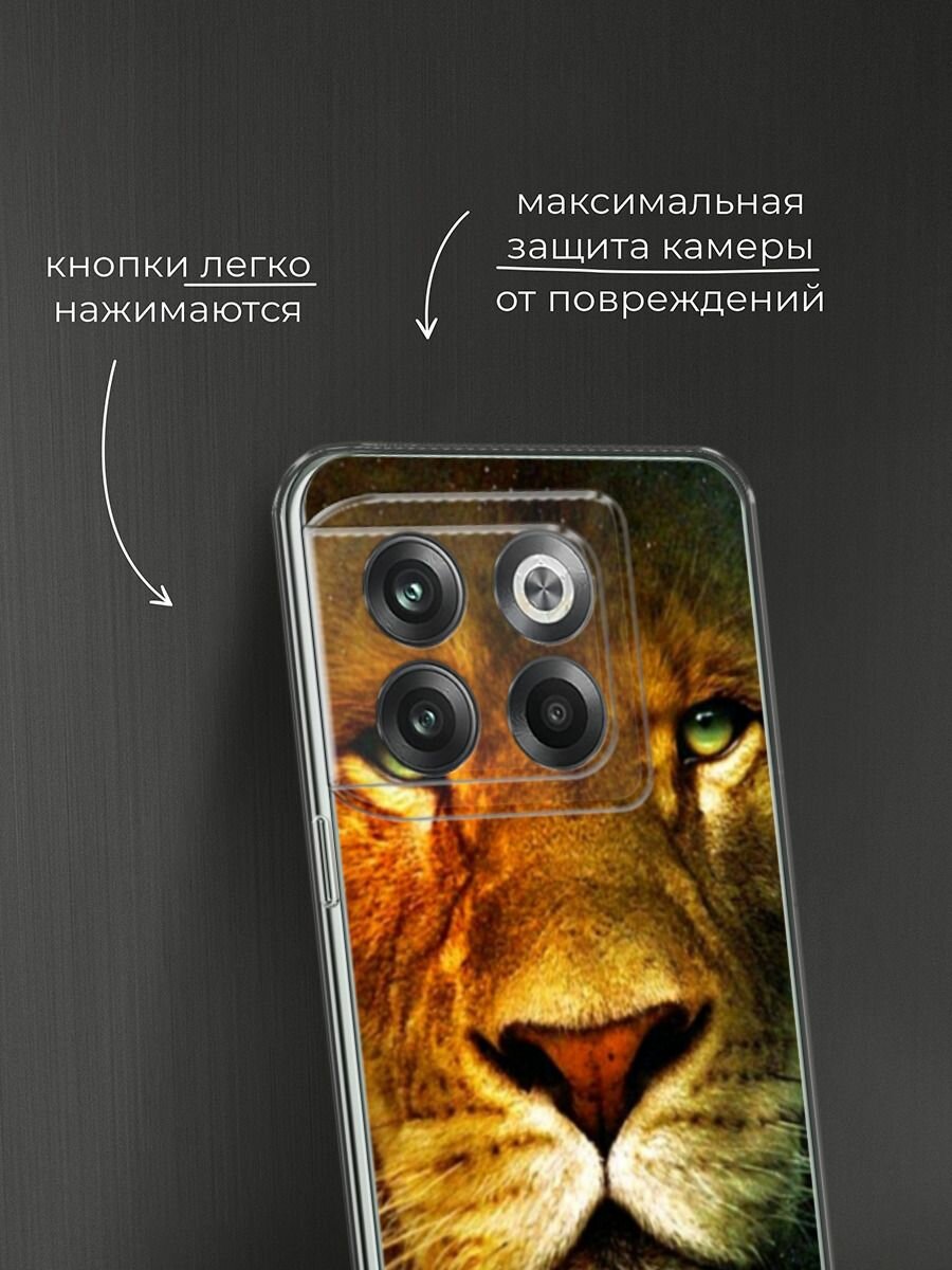 Силиконовый чехол на OnePlus 10T / Ван плюс 10T с принтом "Лев арт 8" — фото 1