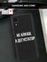 Чехол на Samsung Galaxy A03 Core / Самсунг Галакси А03 Core с принтом "Дегустато...