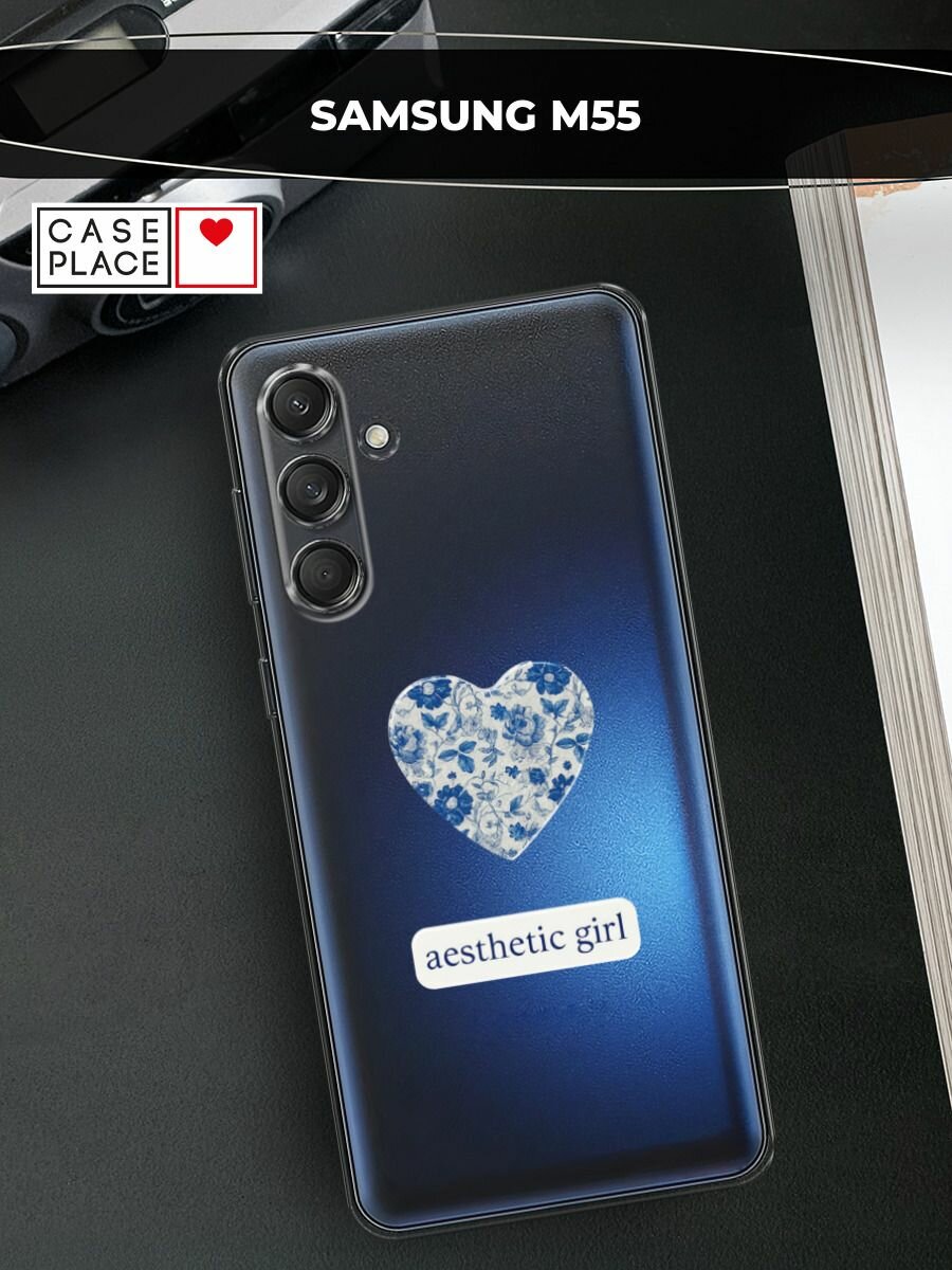 Чехол на Samsung Galaxy M55 / Самсунг M55 с принтом "Aesthetic girl"