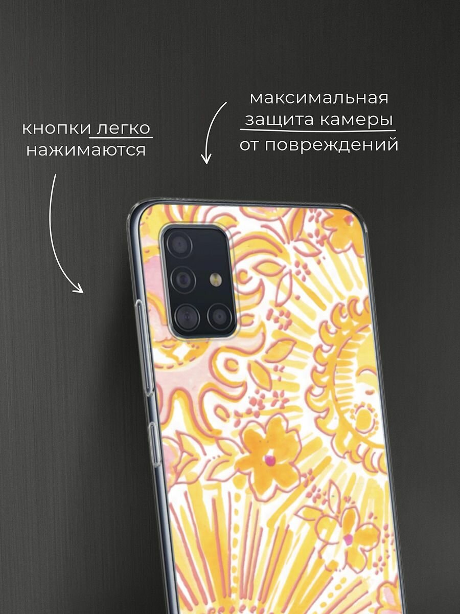 Чехол на Samsung Galaxy A51 / Самсунг Гэлакси А51 с принтом "Яркое солнце" — фото 1