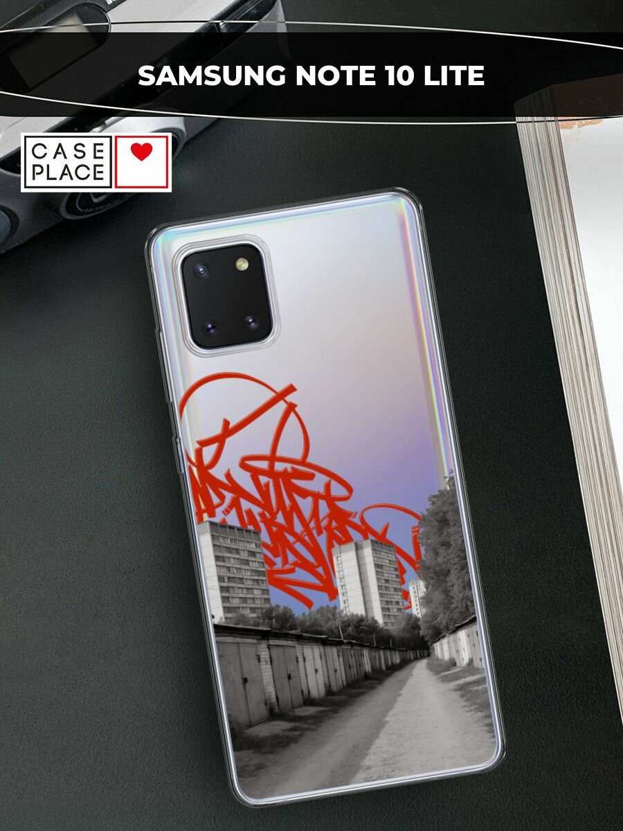 Чехол на Samsung Galaxy Note 10 Lite / Самсунг Гэлакси Нот 10 Лайт с принтом "Эстетика многоэтажек"