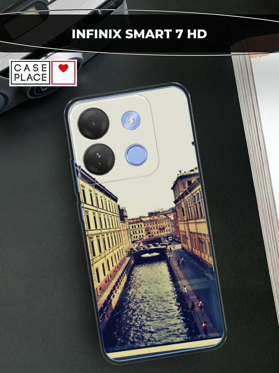 Чехол на Infinix Smart 7 HD / Инфиникс Смарт 7 HD с принтом "Санкт-Петербург"