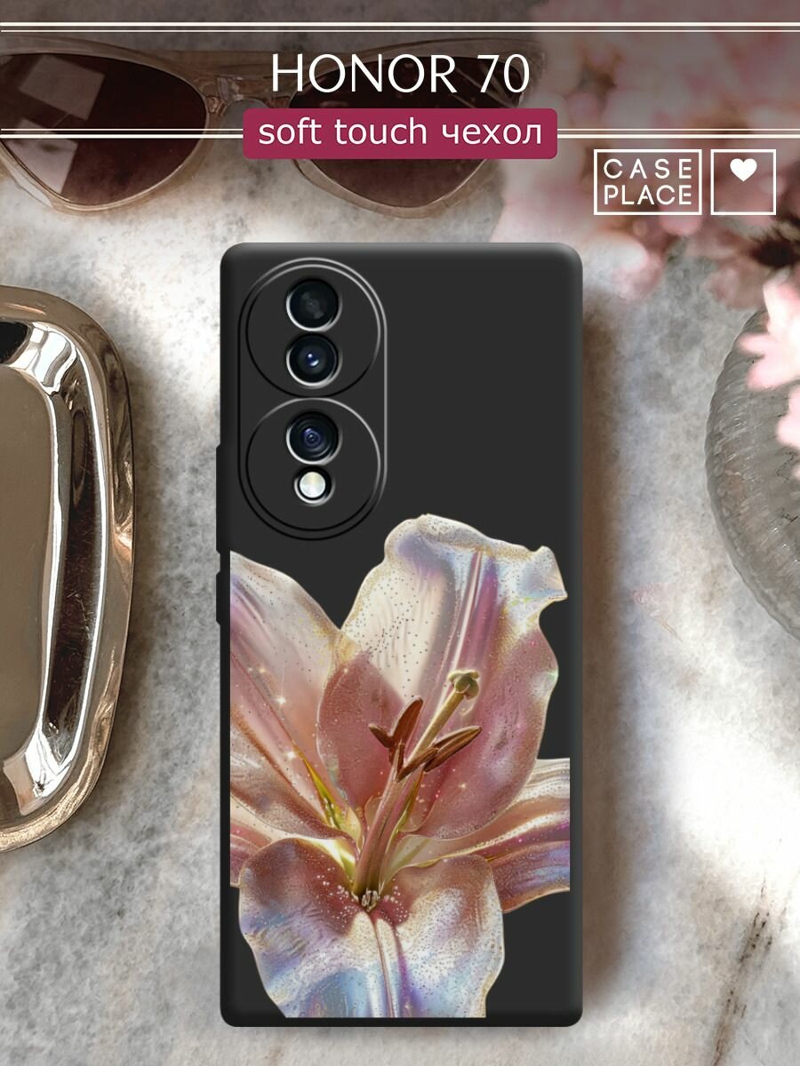 Чехол на Honor 70 / Хонор 70 с принтом "Волшебная лилия 2"