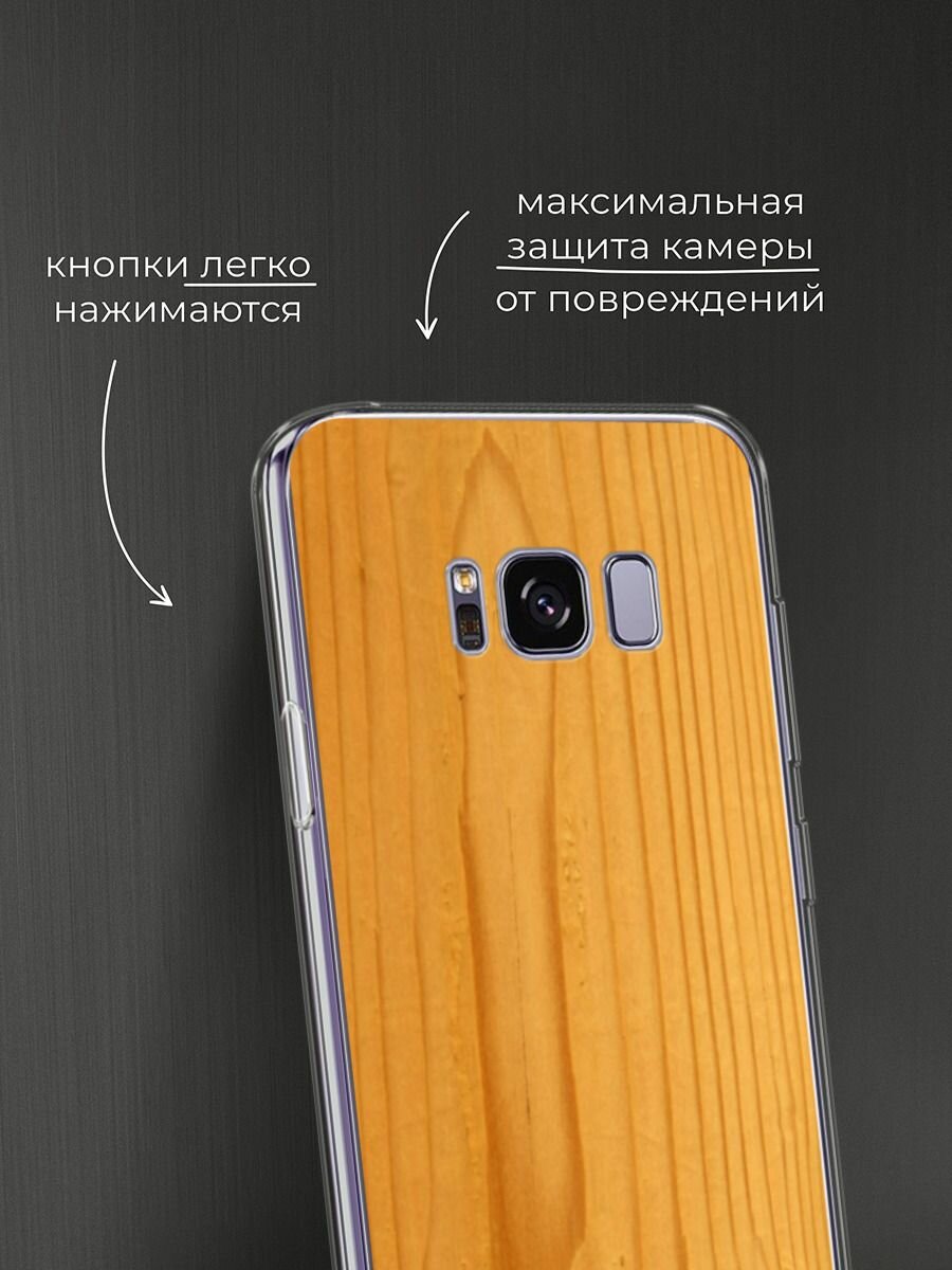 Чехол на Samsung Galaxy S8 + / Самсунг Галакси С8 Плюс с принтом "Текстура дерево" — фото 1