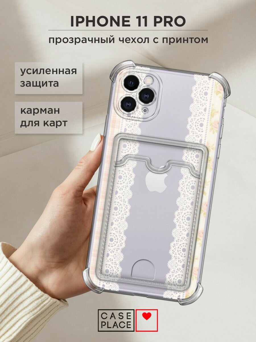 Чехол на Apple iPhone 11 Pro (Айфон 11 Про) с картой и принтом "Белая скатерть"
