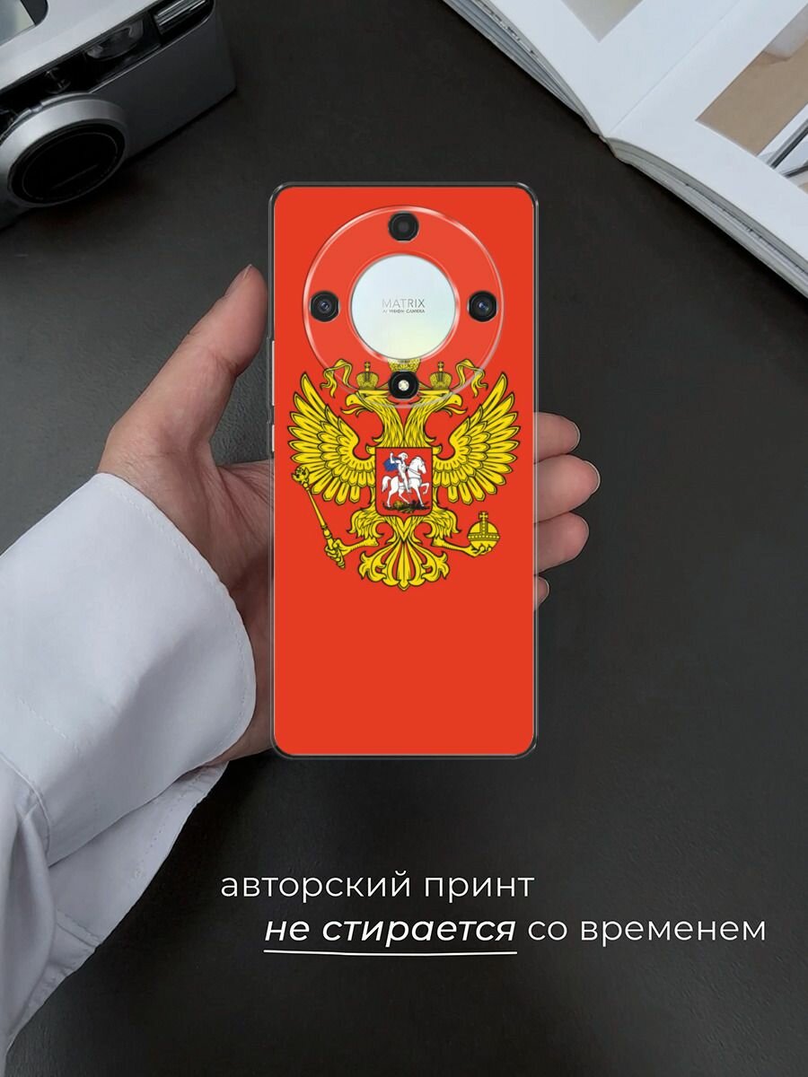 Чехол на Honor X9A / Хонор X9A с принтом "Герб России полотно" — фото 1