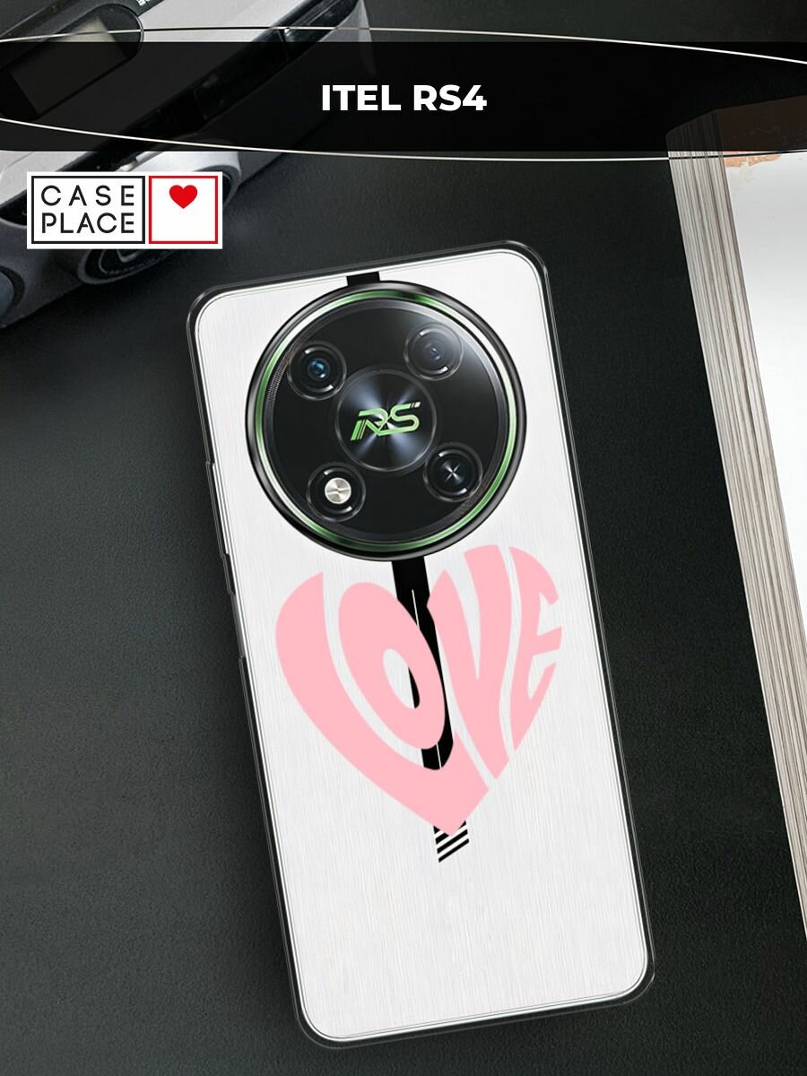 Чехол на Itel RS4 / Ител РС4 с принтом "Love heart 3 - 14 февраля", прозрачный