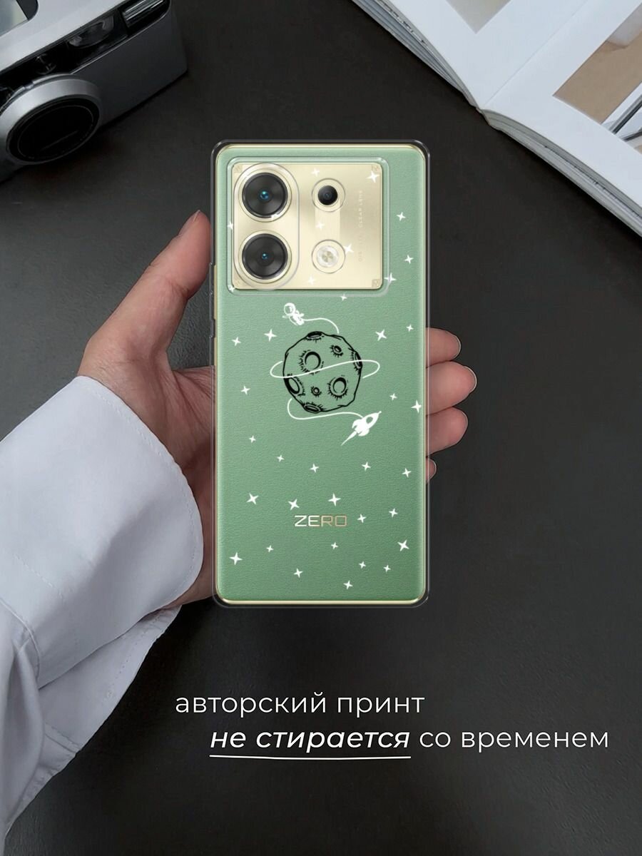 Чехол на Infinix Zero 30 5G / Инфиникс Зеро 30 5G с принтом "Полет вокруг луны", прозрачный — фото 1