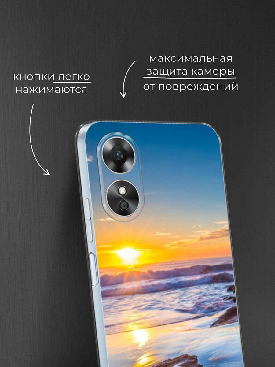 Силиконовый чехол на Oppo A17 / Оппо A17 с принтом "Восход 6" — фото 1