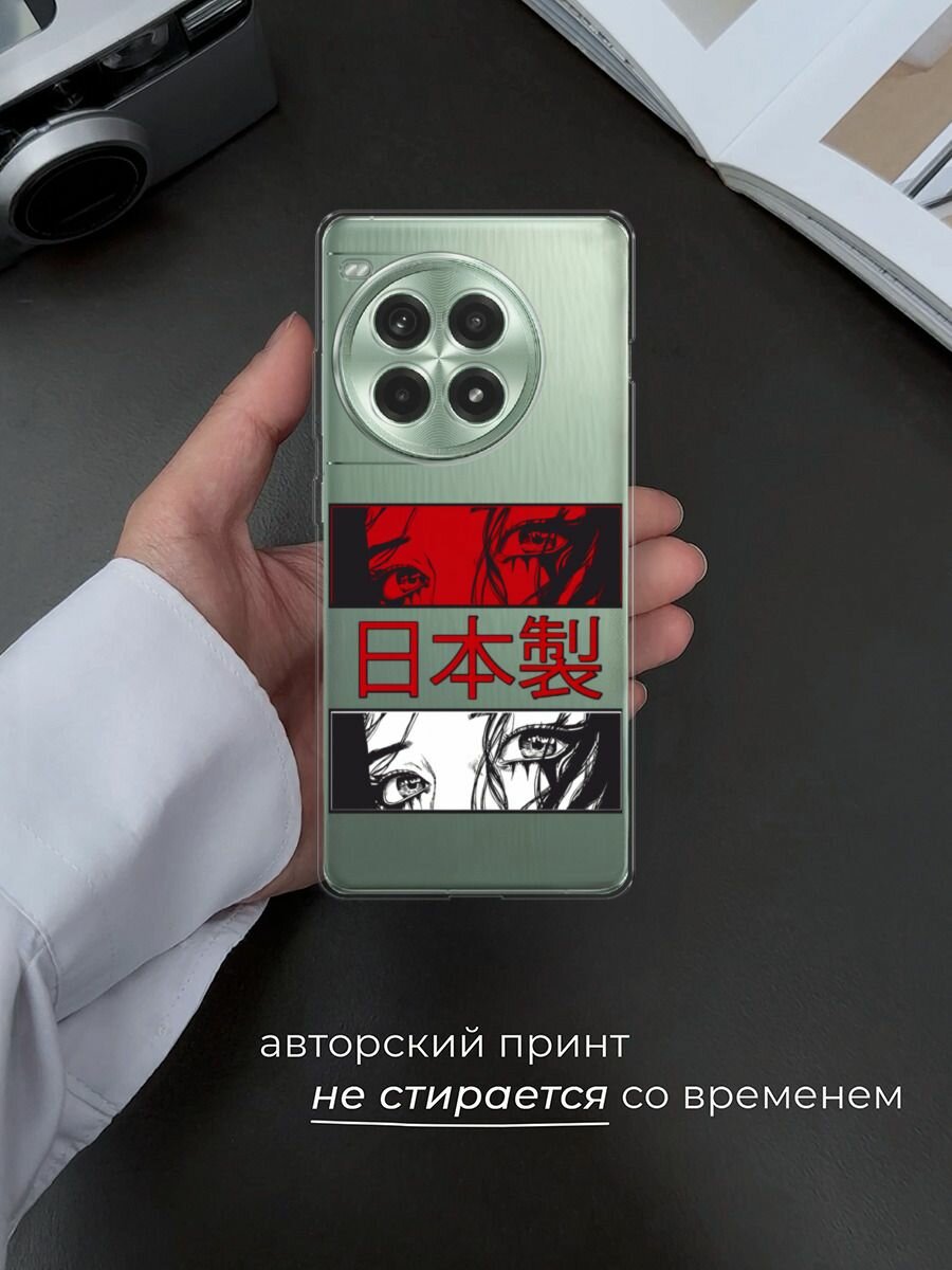 Чехол на OnePlus Ace 3 Pro / Ван Плас Эйс 3 Про с принтом "Аниме глаза манга", прозрачный — фото 1