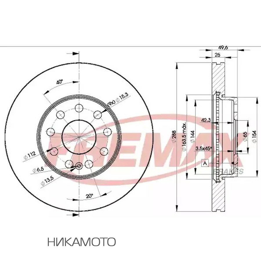 FREMAX BD5615 диск тормозной передний!\ Audi A3, Skoda Octavia, VW Golf 1.6-2.0TDi 03>