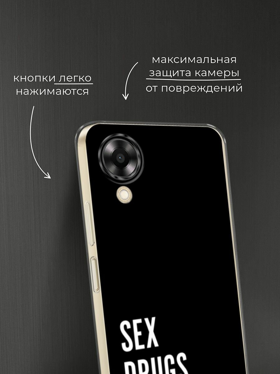 Силиконовый чехол на Oppo A17K / Оппо A17K с принтом "Corvalol" — фото 1