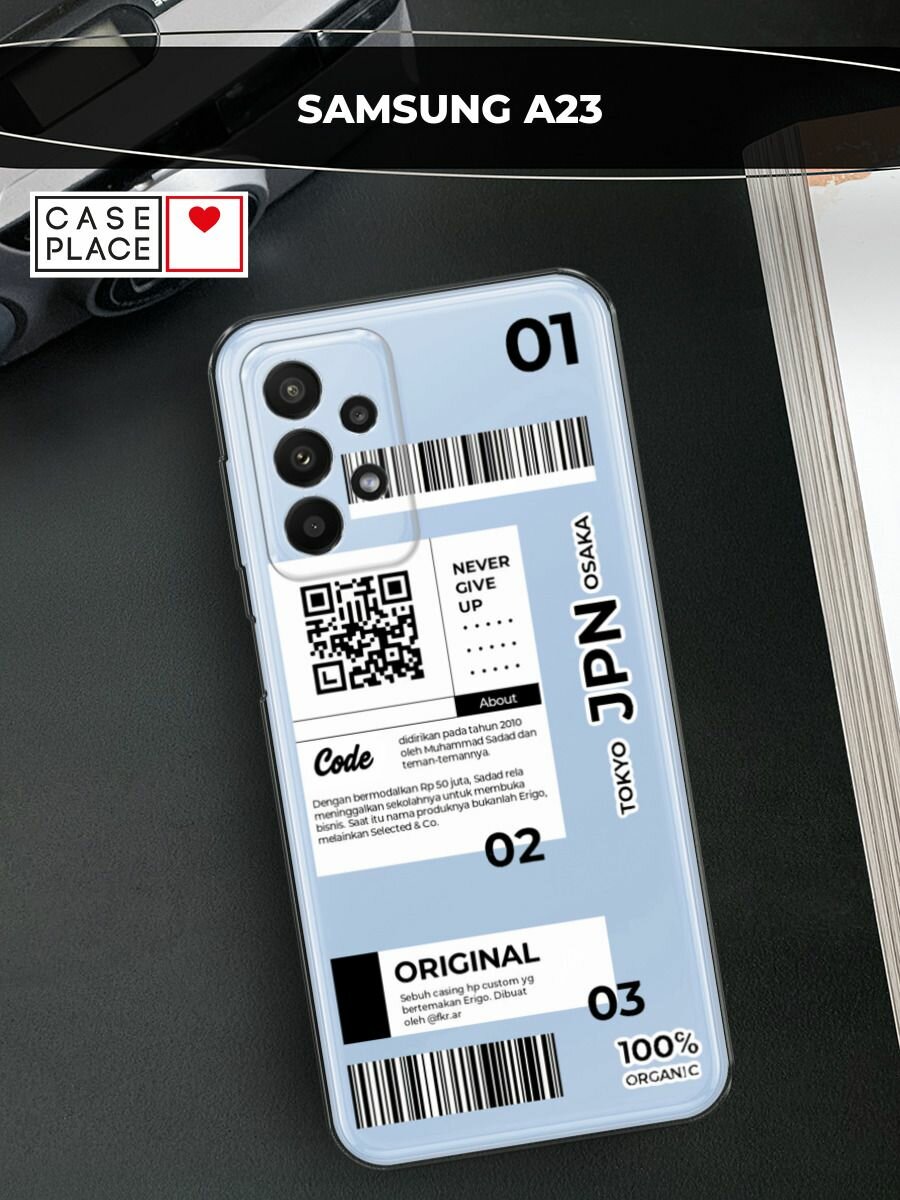 Чехол на Samsung Galaxy A23 / Самсунг Галакси А23 с принтом "JPN", прозрачный