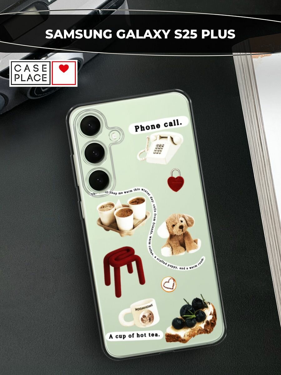 Чехол на Samsung Galaxy S25 Plus / Самсунг S25 Плюс с принтом "Phone call", прозрачный